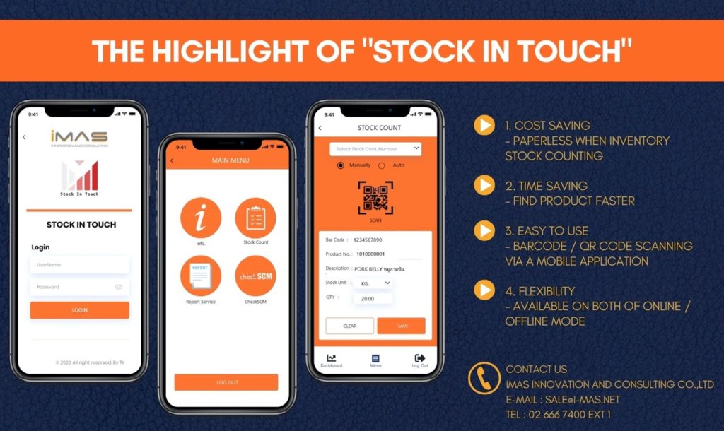 STOCK IN TOUCH